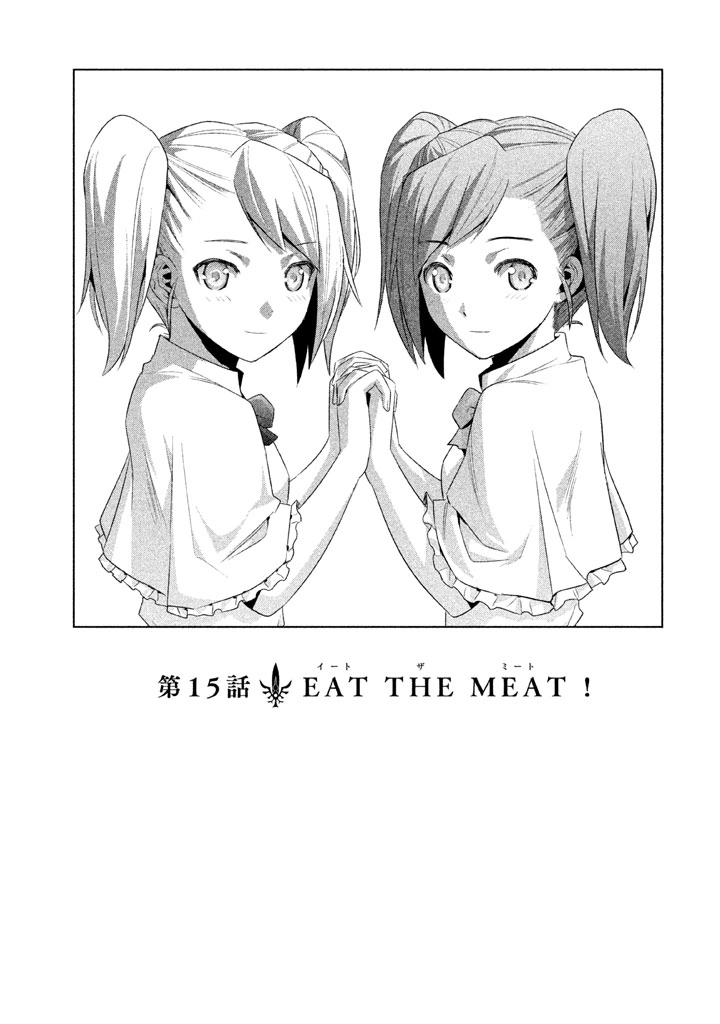 Chapter 15 | Parallel Paradise Wiki | Fandom