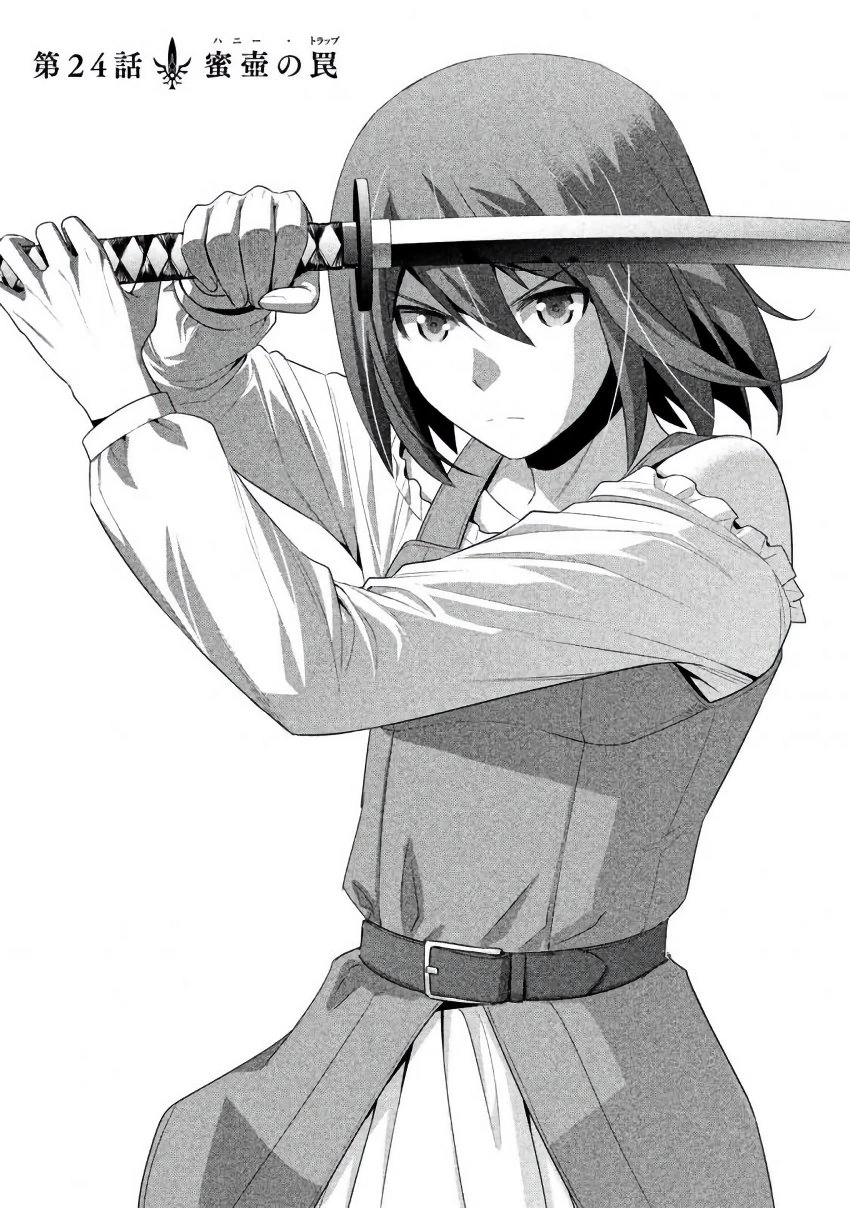 Chapter 24 | Parallel Paradise Wiki | Fandom