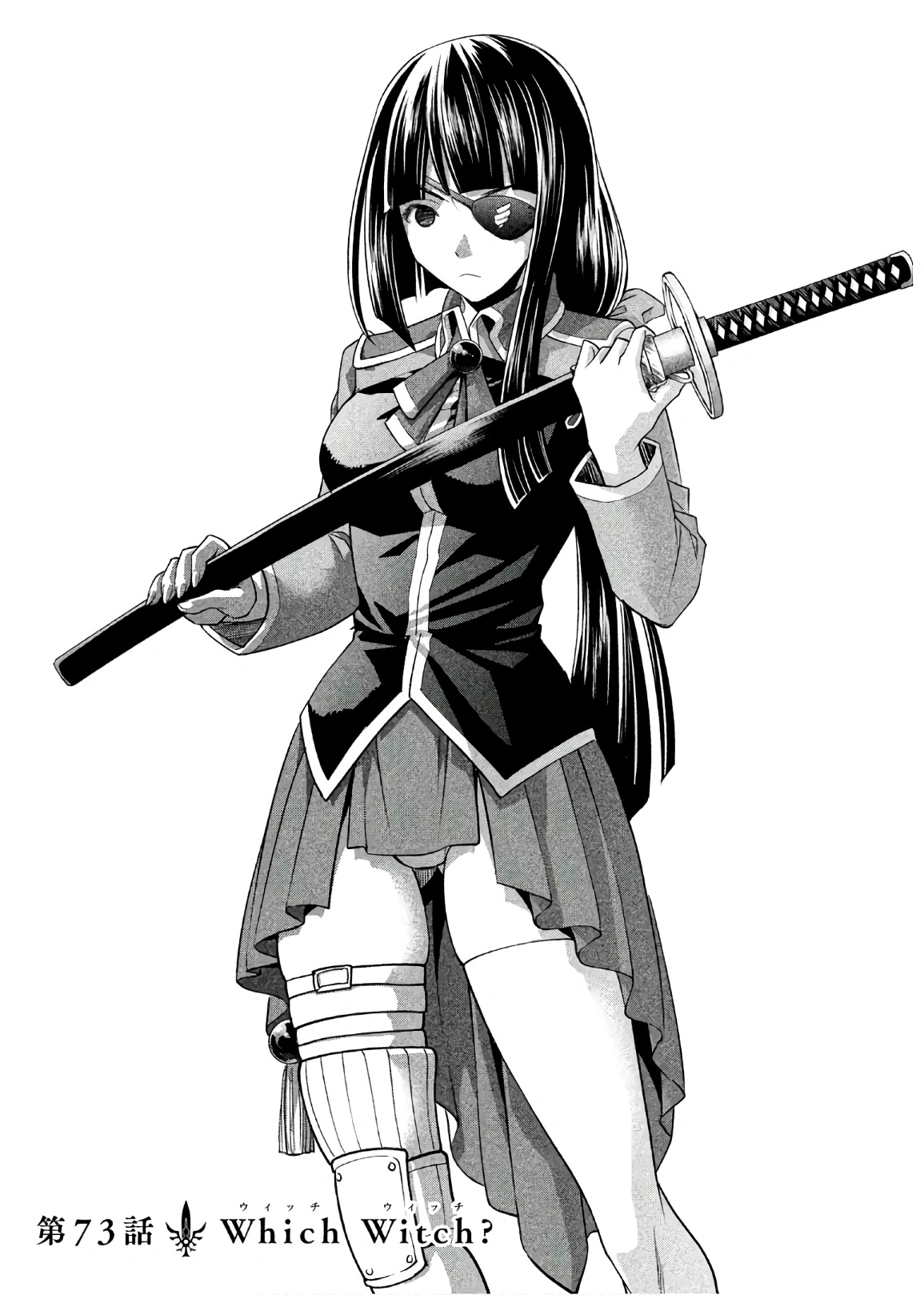 Chapter 73 | Parallel Paradise Wiki | Fandom