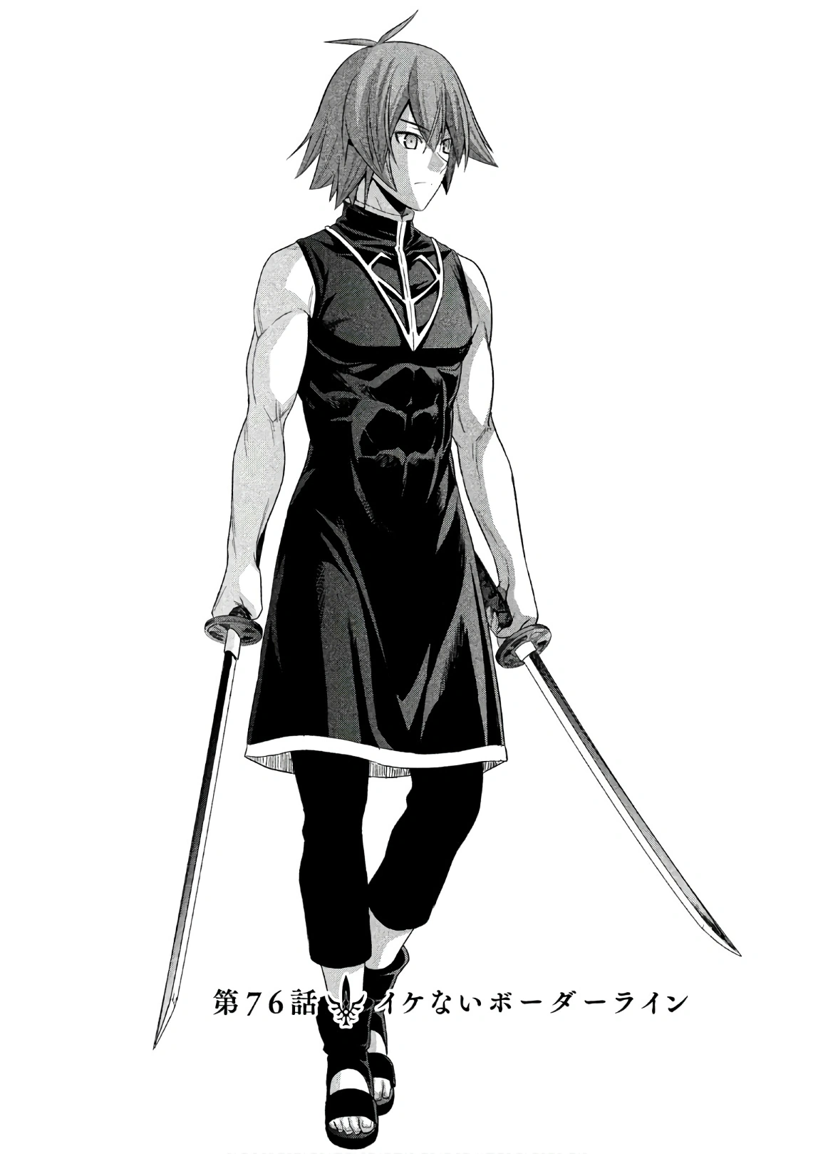 Chapter 76 | Parallel Paradise Wiki | Fandom