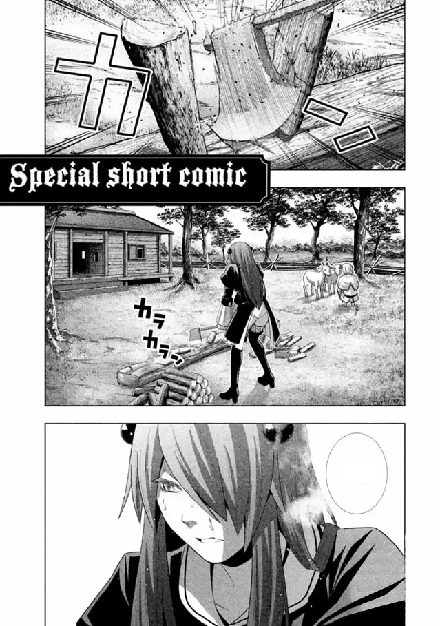 Special short comic 2 | Parallel Paradise Wiki | Fandom