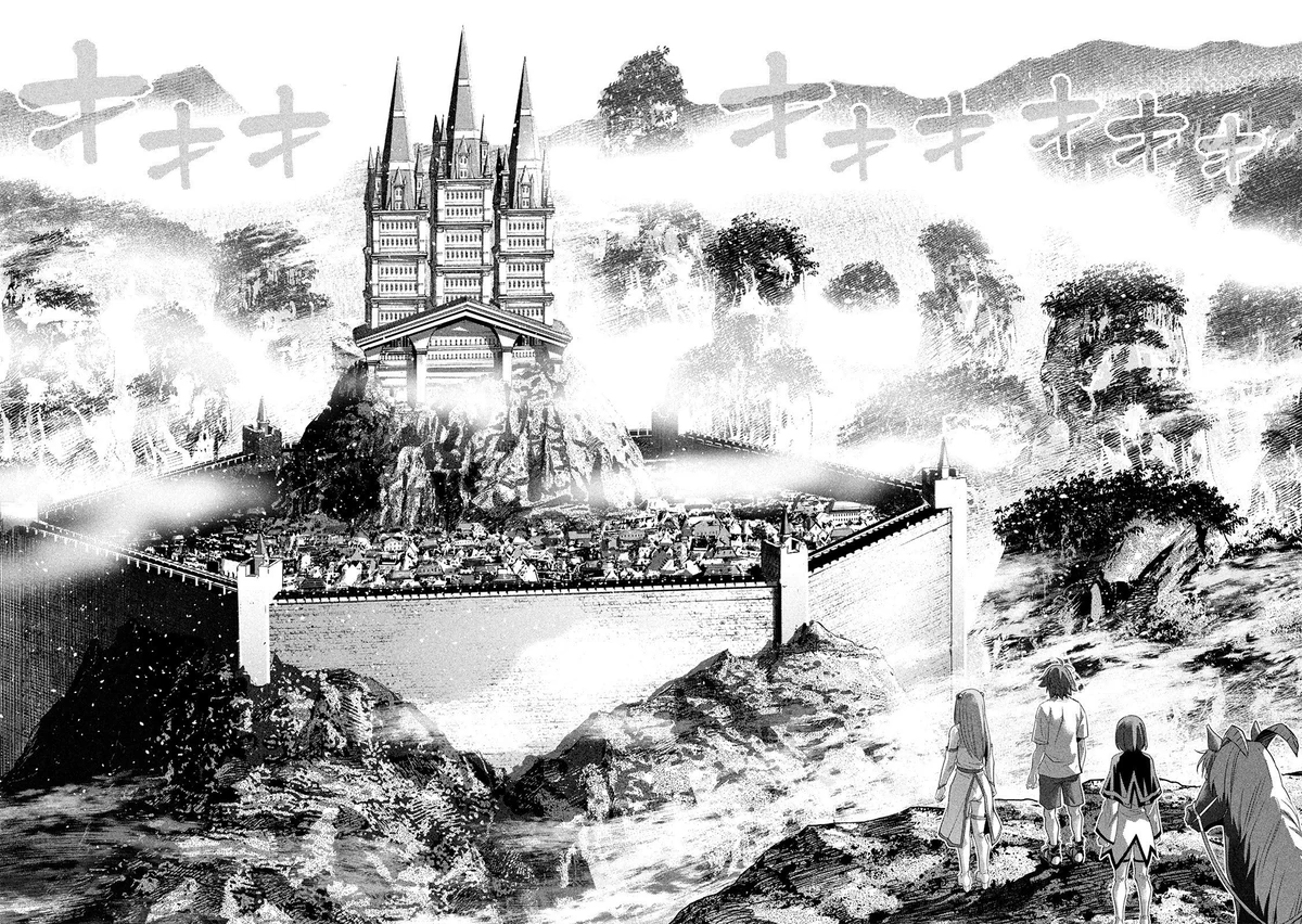 Arslayer | Parallel Paradise Wiki | Fandom