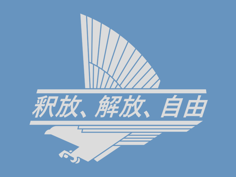 Leader Spearow's Army | Parallel Paths Wiki | Fandom