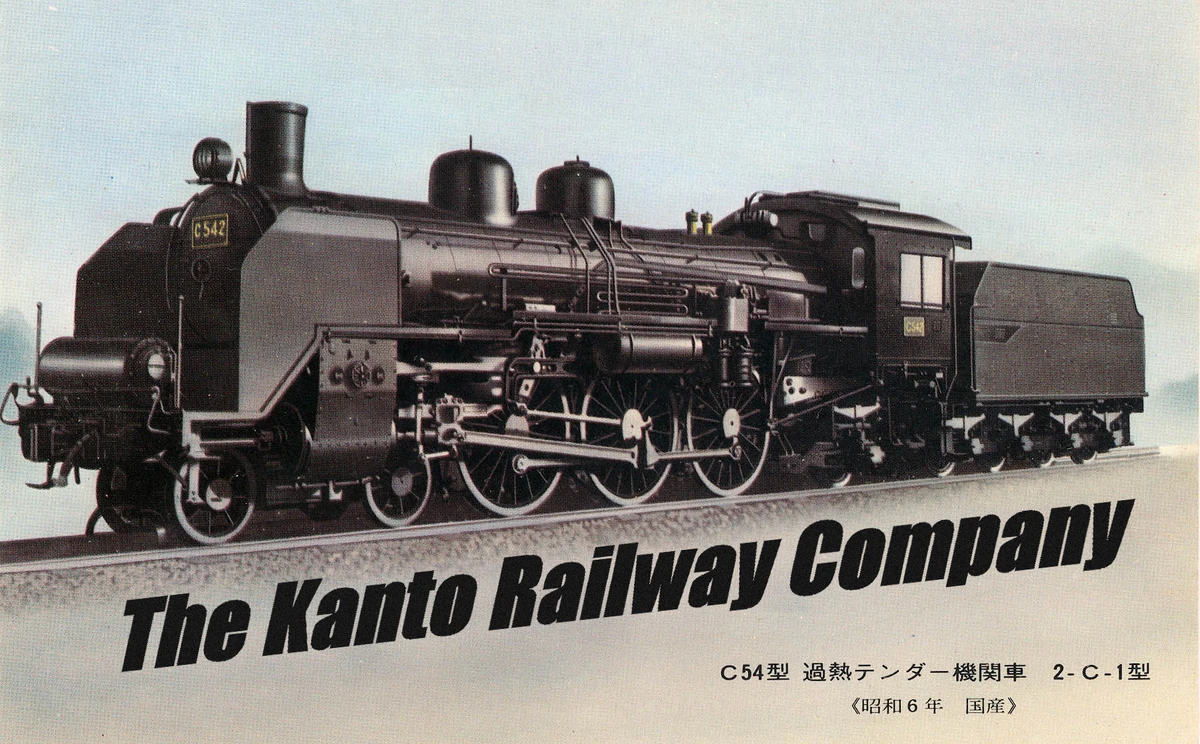 Kanto Railway Company | Parallel Paths Wiki | Fandom