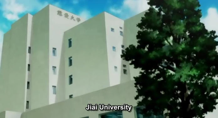 Jiai University | Paranoia Agent Wiki | Fandom