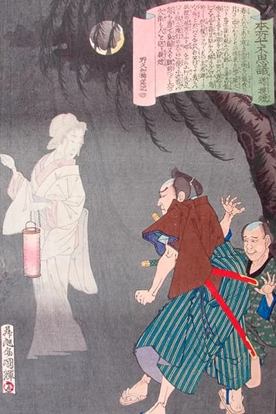 The Beckoning Light | Paranormasight: The Seven Mysteries of Honjo Wiki ...