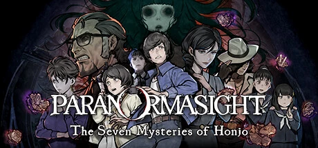 Paranormasight: The Seven Mysteries of Honjo Wiki | Fandom