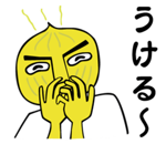 Chop Chop Master Onion | PaRappa The Rapper Wiki | Fandom