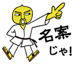 Chop Chop Master Onion | PaRappa The Rapper Wiki | Fandom