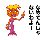 Teriyaki Yoko | PaRappa The Rapper Wiki | Fandom