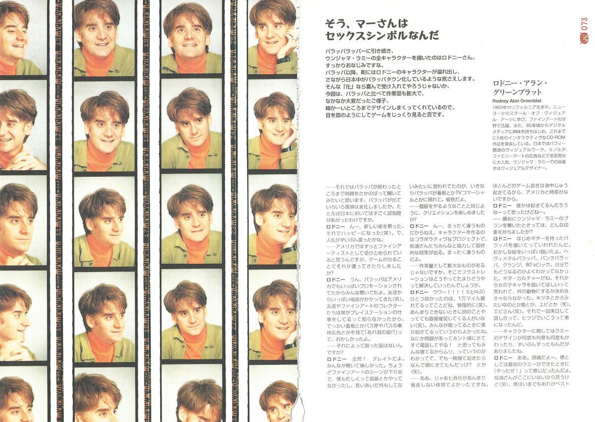 Rodney Alan Greenblat | PaRappa The Rapper Wiki | Fandom