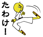 Chop Chop Master Onion | PaRappa The Rapper Wiki | Fandom