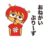 Lammy | PaRappa The Rapper Wiki | Fandom