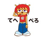 Lammy | PaRappa The Rapper Wiki | Fandom