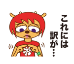 Lammy | PaRappa The Rapper Wiki | Fandom