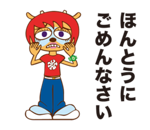 Lammy | PaRappa The Rapper Wiki | Fandom