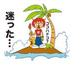 Lammy | PaRappa The Rapper Wiki | Fandom