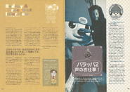 Rodney Alan Greenblat | PaRappa The Rapper Wiki | Fandom