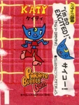 Katy Kat | PaRappa The Rapper Wiki | Fandom