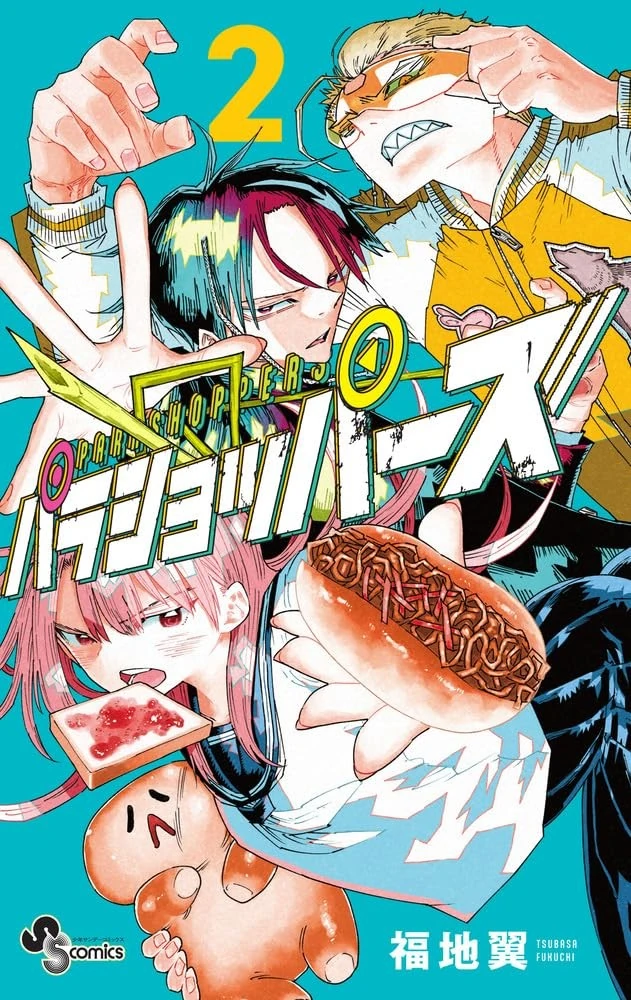 Volume 2 | Parashoppers Wiki | Fandom