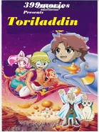 Aladdin Posters | The Parody Wiki | Fandom