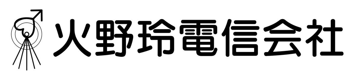 Rei Hino Telegraph Company | The Parody Wiki | Fandom