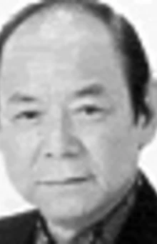 Eken Mine | The Parody Wiki | Fandom