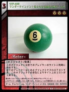 SCP 609 | The Parody Wiki | Fandom