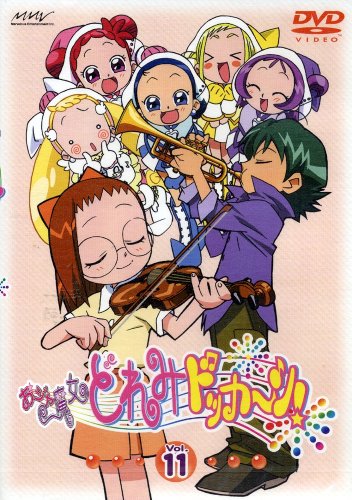Ojamajo Doremi Dokkān The Parody Wiki Fandom