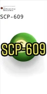 SCP 609 | The Parody Wiki | Fandom