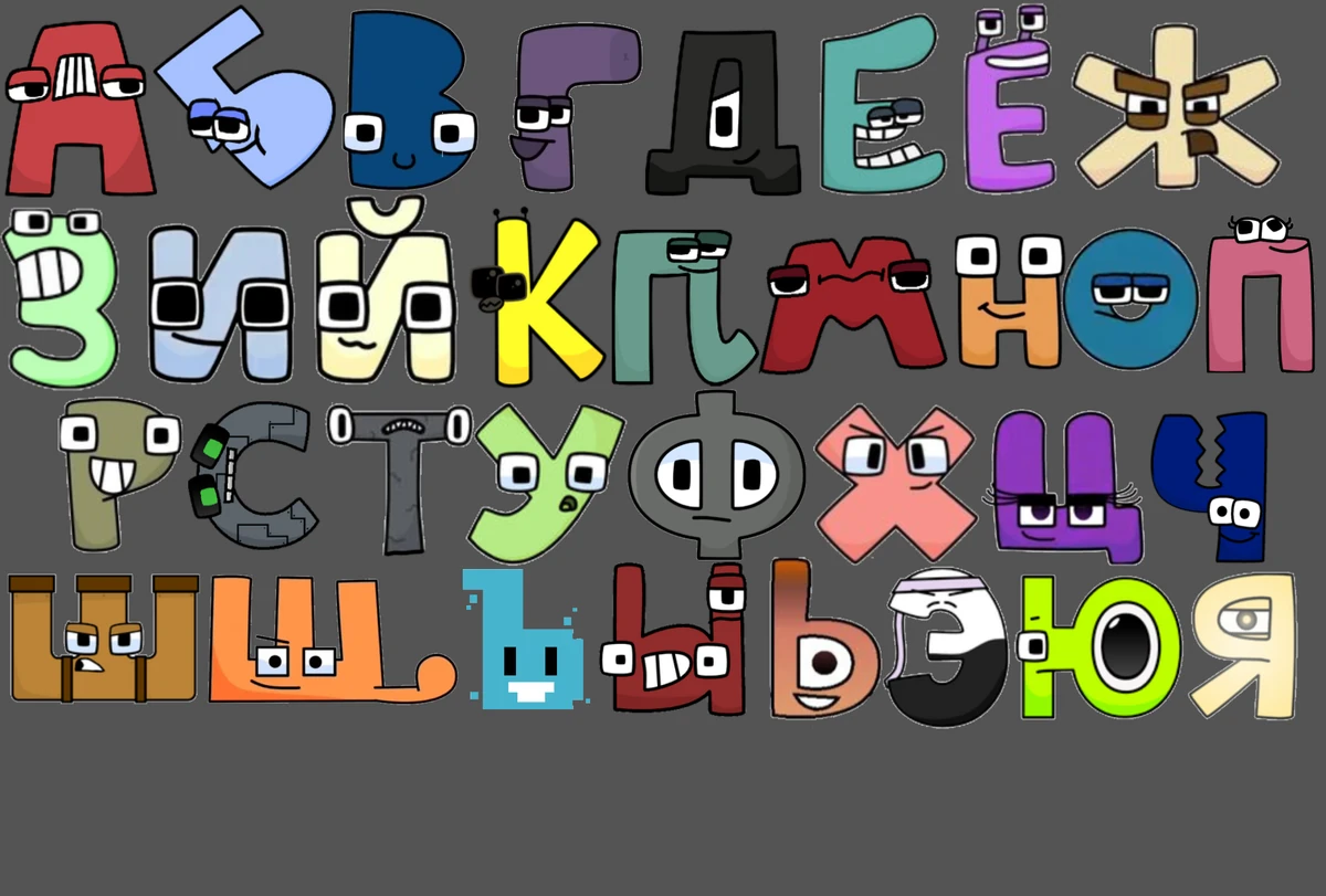 Letters of Russian Alphabet Lore (Moana) | The Parody Wiki | Fandom