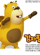 Potato Pow | The Parody Wiki | Fandom