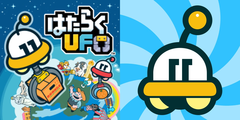 Part Time UFO | Part Time UFO Wiki | Fandom