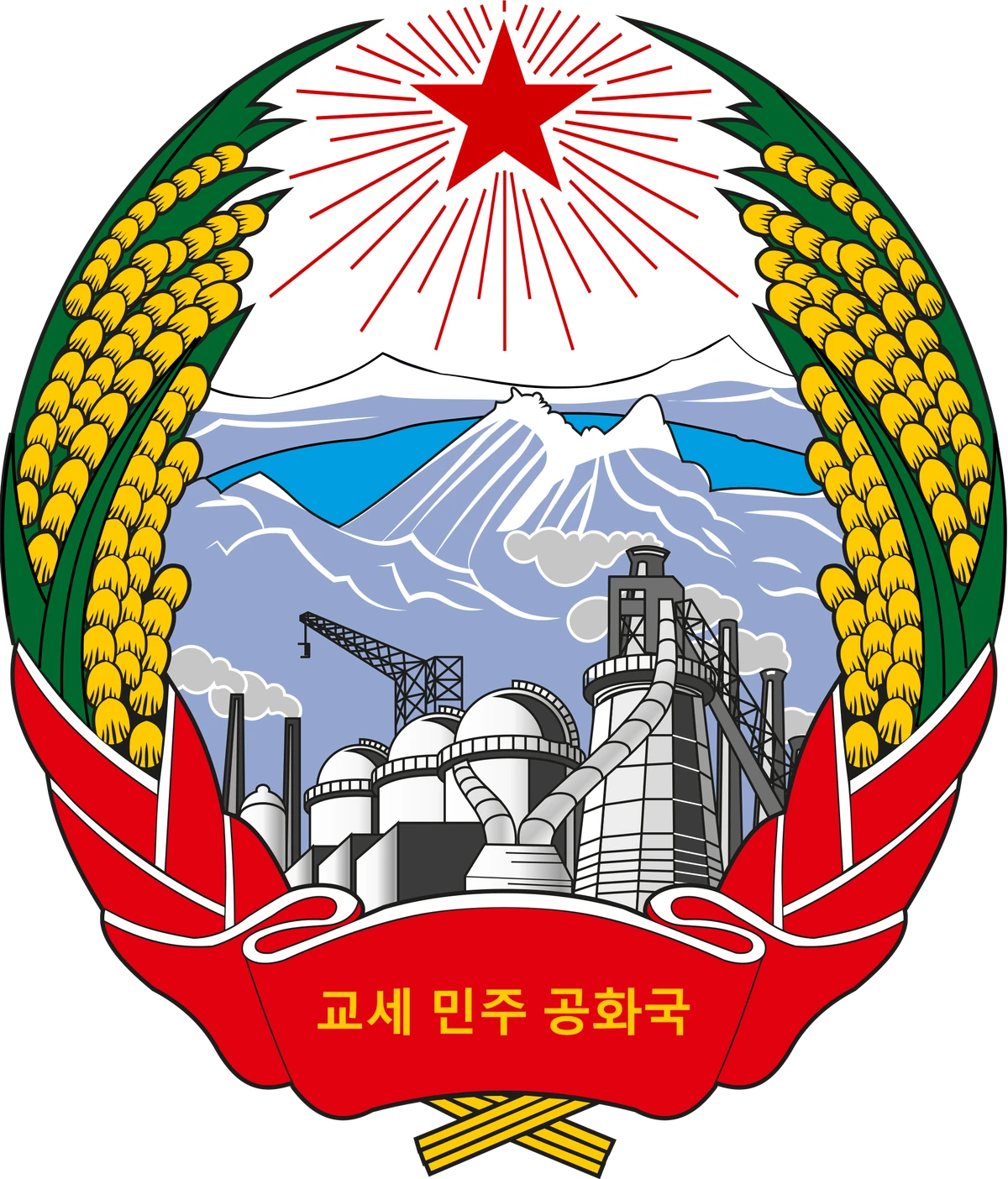 Supreme People's Assembly of the DPRK | Particracy Wiki | Fandom