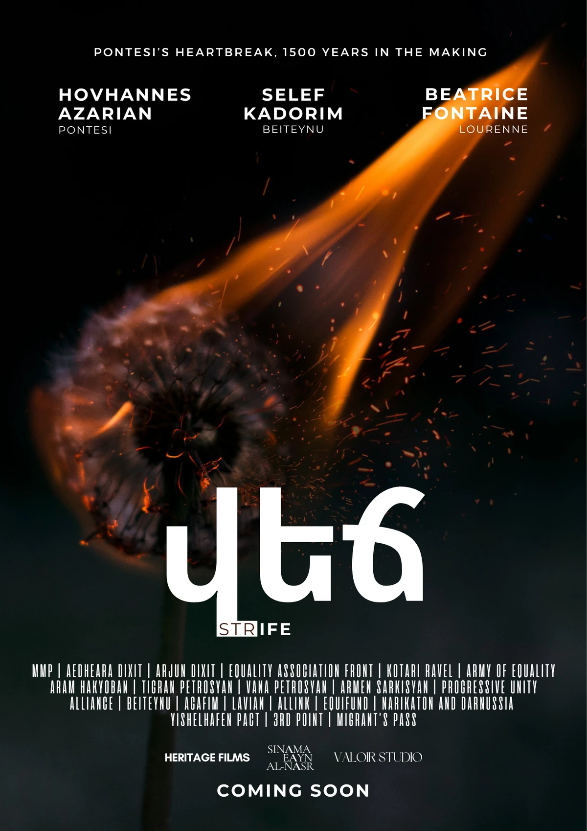 Vech | Particracy Wiki | Fandom