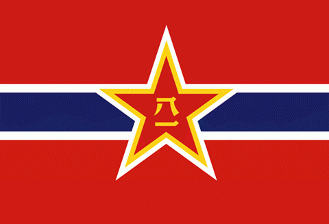 The Eight Banners (八旗) | Particracy Wiki | Fandom