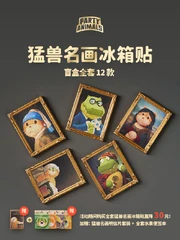 Merch | Party Animals Wiki | Fandom