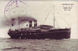 SS Russia (1908) | Passenger Liners Wiki | Fandom