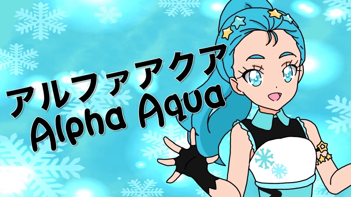 Chapter 24 ♡ Ice Cream and Smoothies! Alpha Aqua Comes To Life ...