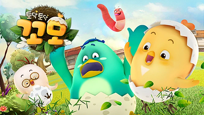 Pat a Pat Como (series) | Pat a Pat Como Wiki | Fandom