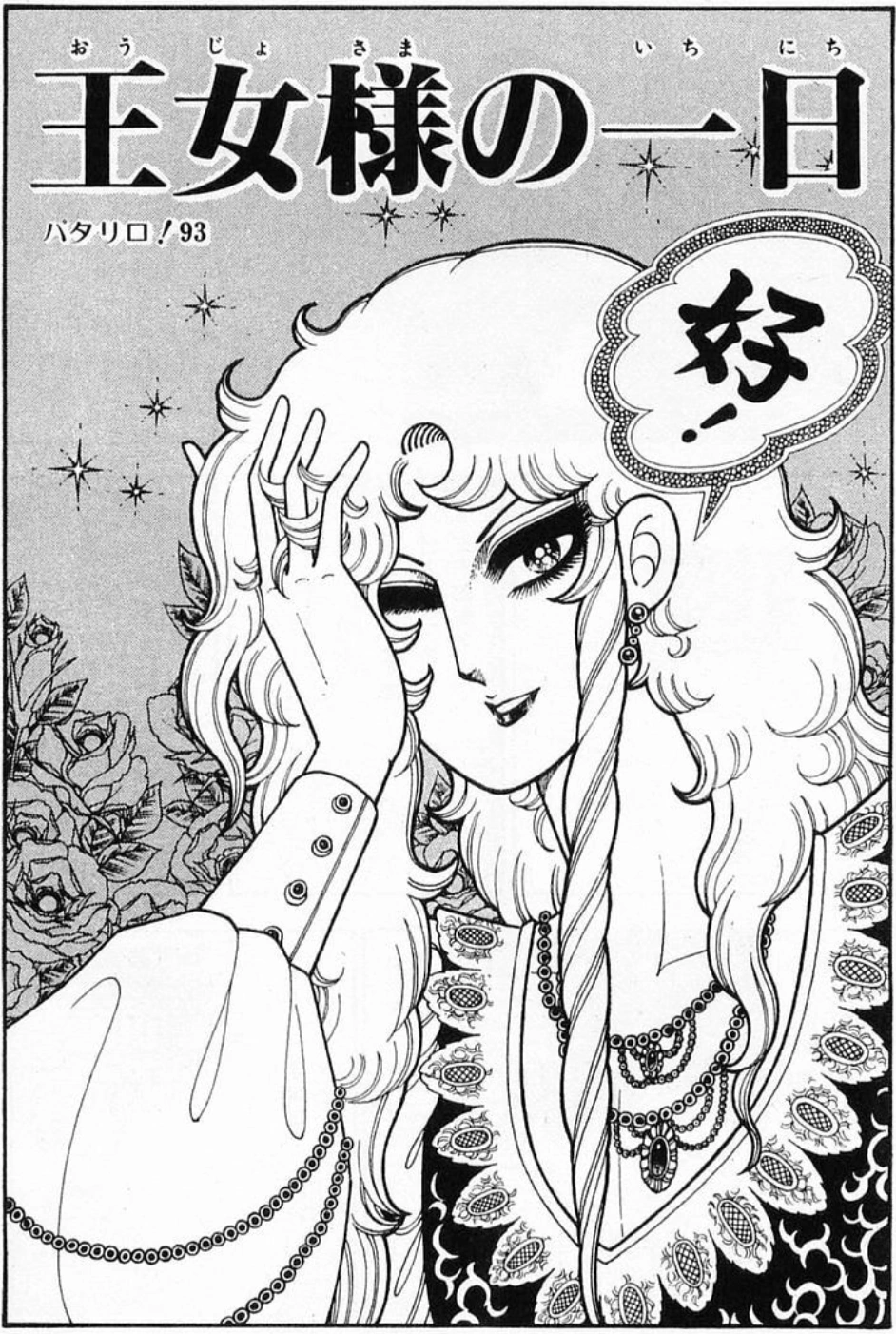 Category:Characters | Patalliro! Wiki | Fandom