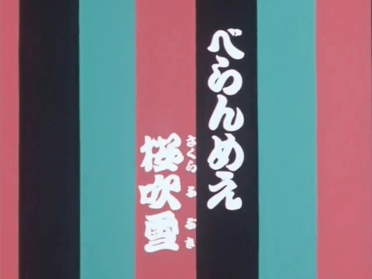 Episode 9 | Patalliro! Wiki | Fandom