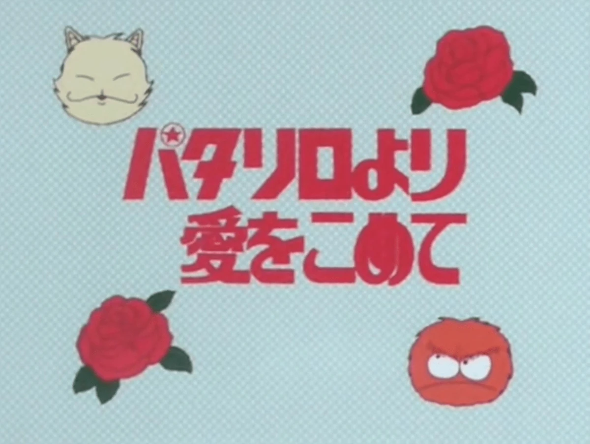 Episode 8 | Patalliro! Wiki | Fandom