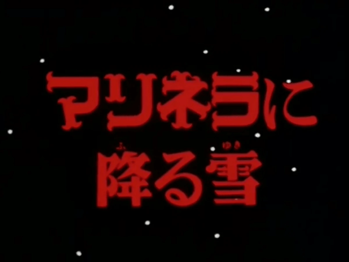 Episode 10 | Patalliro! Wiki | Fandom