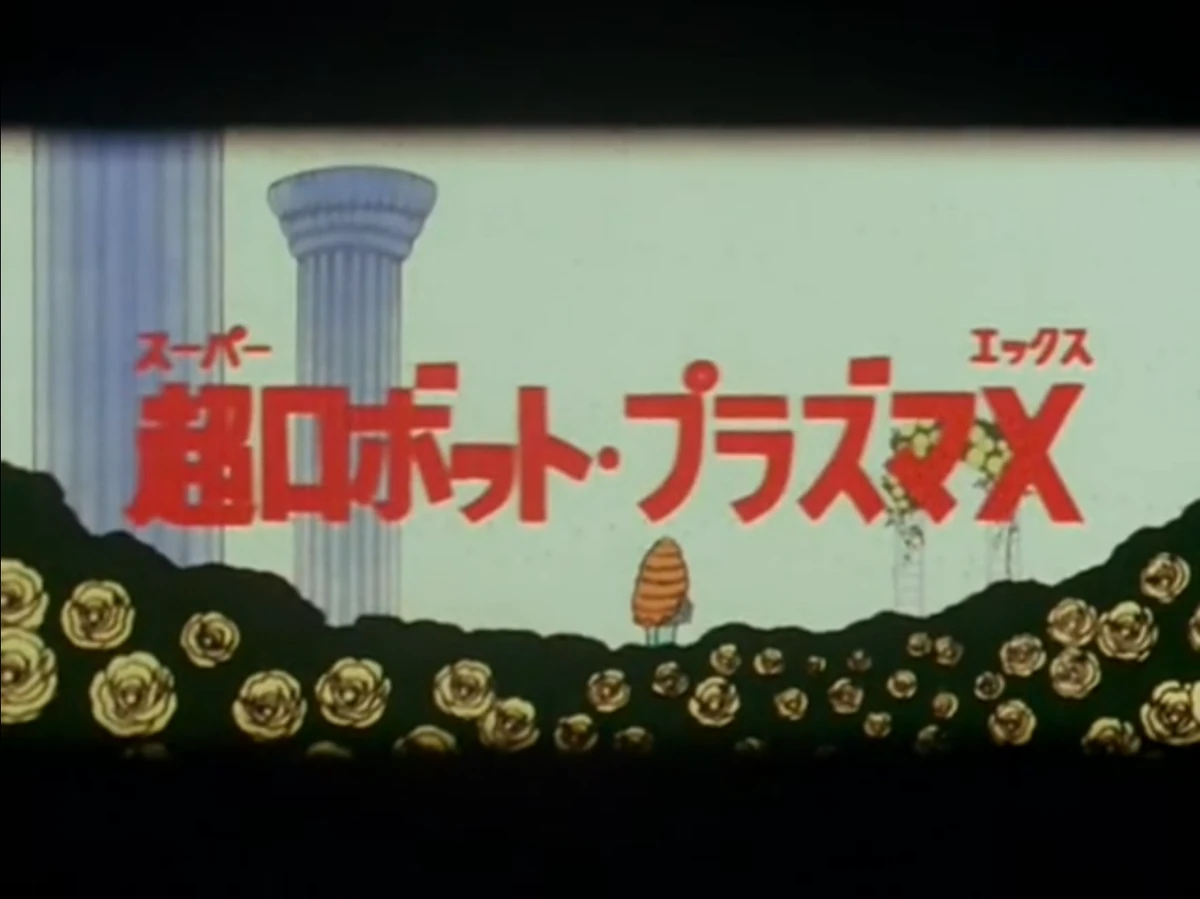 Episode 21 | Patalliro! Wiki | Fandom