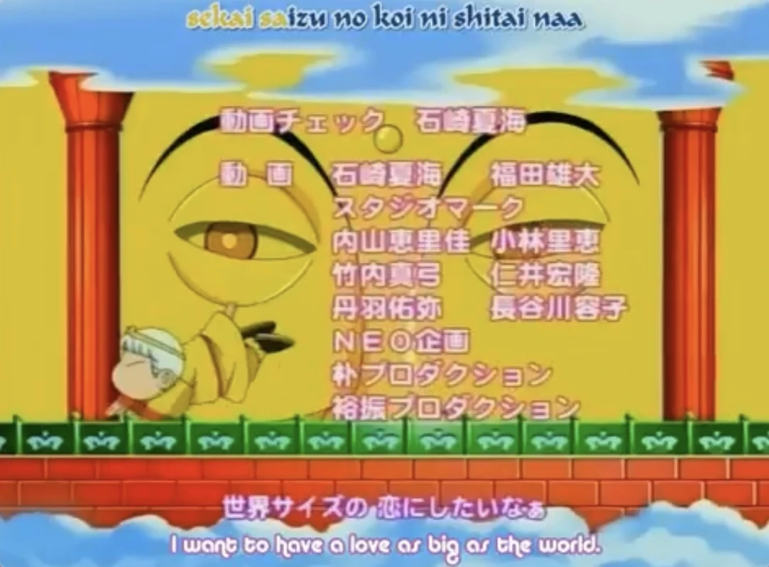 Nanchuu Koi wo Yatteruu You Know? | Patalliro! Wiki | Fandom