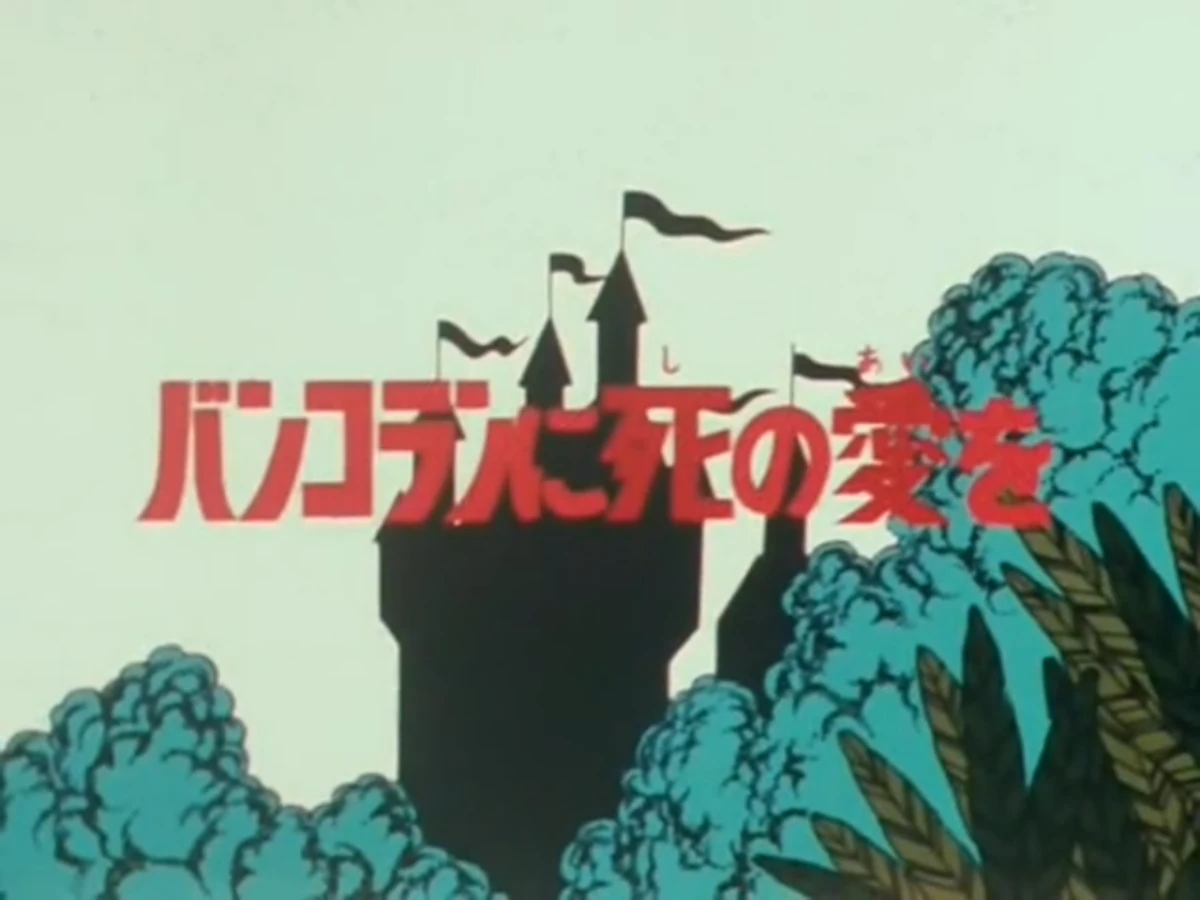 Episode 43 | Patalliro! Wiki | Fandom