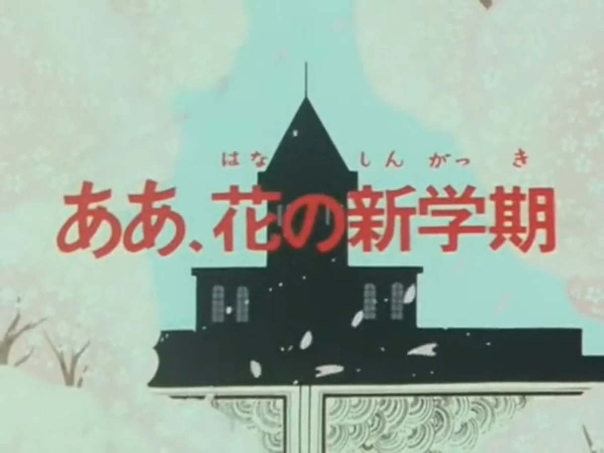 Episode 45 | Patalliro! Wiki | Fandom