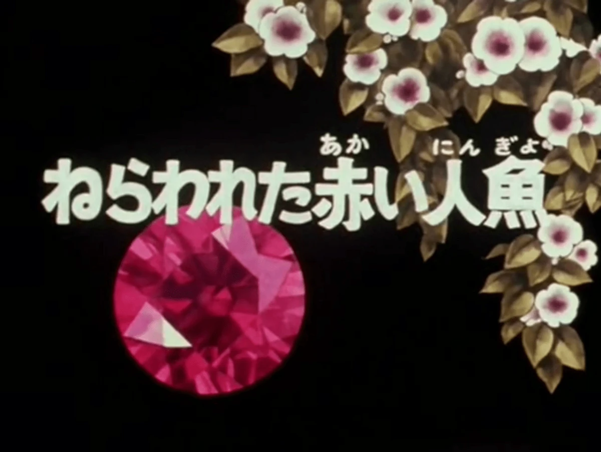 Episode 17 | Patalliro! Wiki | Fandom