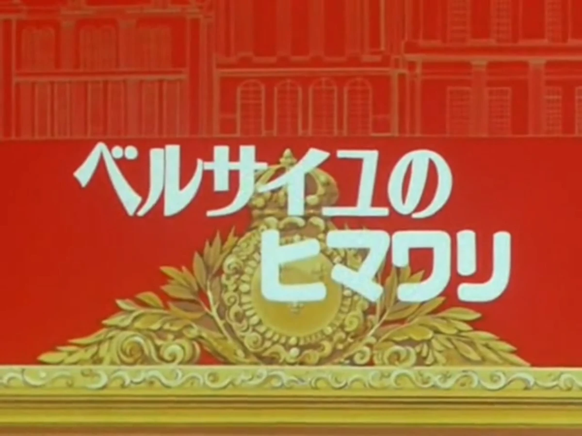 Episode 37 | Patalliro! Wiki | Fandom